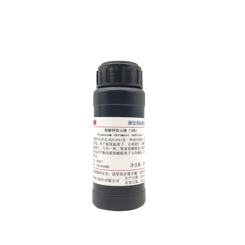 Potassium chromate indicator solution (K2CrO4) 5% 10% 100mL/500mL ...