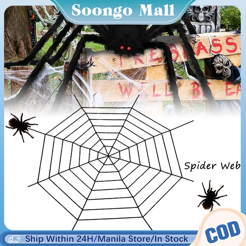 1.5M Halloween Giant Spiders Web Simulation Plush Spiderweb For Yard ...