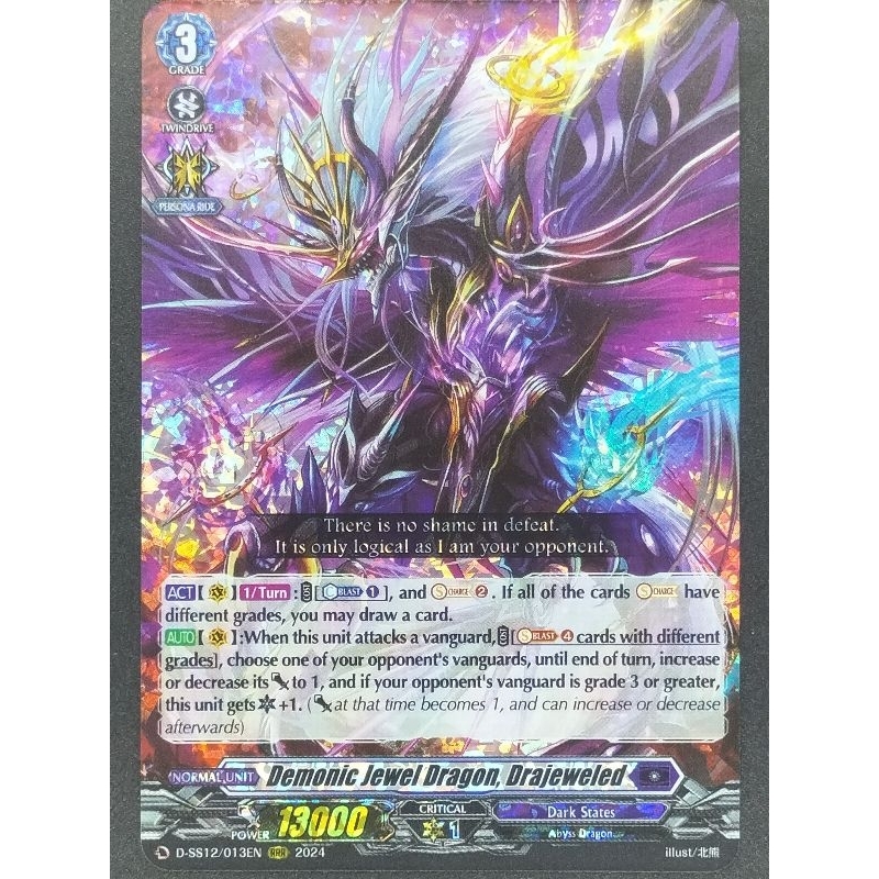 Demonic Jewel Dragon, Drajeweled (D-SS12/013EN RRR) - Cardfight!! Vanguard OverDress | Shopee ...