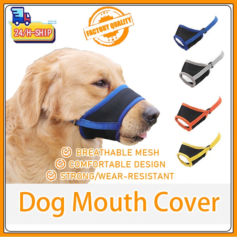 Adjustable Pet Dog Mouth Cover Anti Bite Breathable Mesh Dog Muzzle ...
