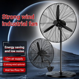 Industrial fan Heavy Duty Electric Fan Stand Fan 30 Inches Big Wind ...
