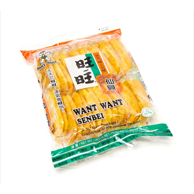 Want-Want Senbei Rice Crackers 92g | Shopee Philippines