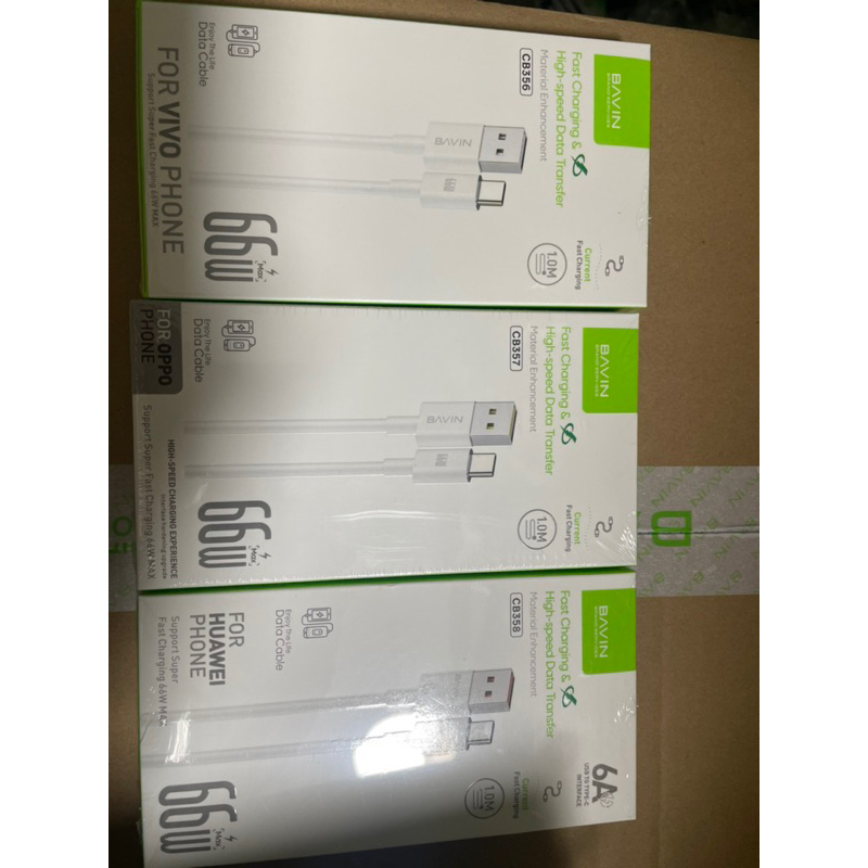 BAVIN CB356/357/358 brand exclusive 66W super fast charging and ...