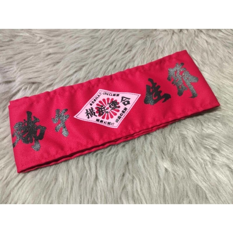 Japan Headband Hachimaki Headband Car / Motorcycle Japanese Head Rest ...