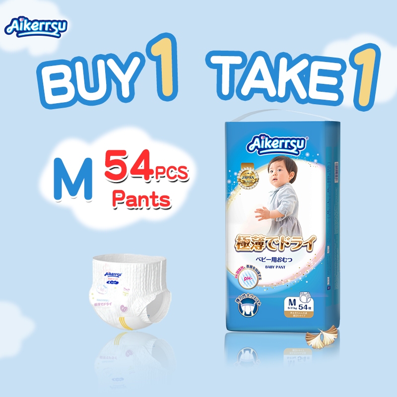 (Buy 1 Get 1 Free) AIKERRSU Diaper Pants large size xl xxl (s,m,l ...