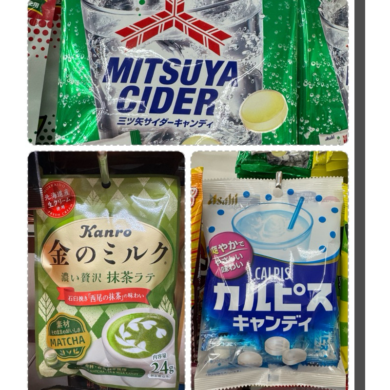 mitsuya cider candy daiso | macha milk | calpis | Shopee Philippines