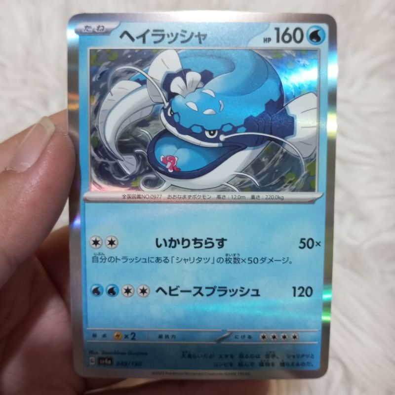 POKEMON Collectible Cards 2 | Shopee Philippines