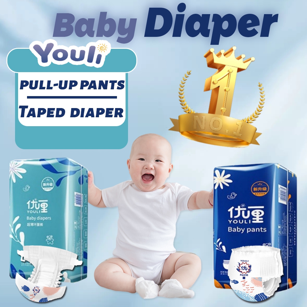 [Freebie]Youli Baby diapers tape small medium large pants XL XXL XXXL ...