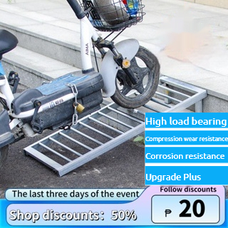 ☽Step slope pad upslope artifact electric car ramp frame road teeth ...