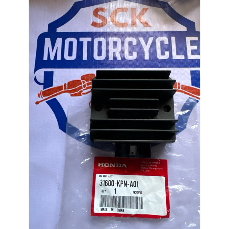 HONDA SUPREMO REGULATOR GENUINE | Shopee Philippines