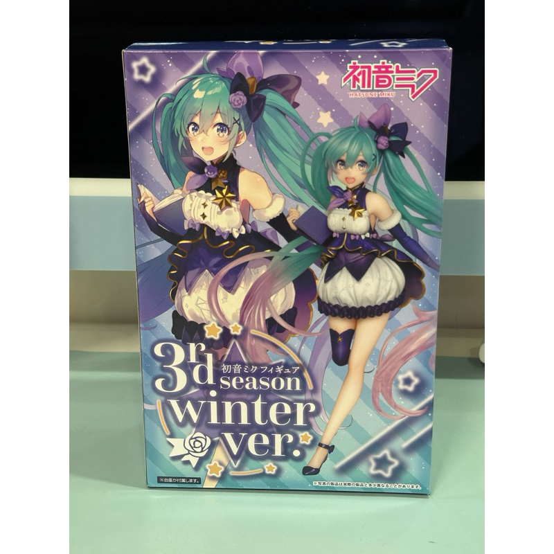 Taito - Vocaloid Figure - Hatsune Miku: 3rd Season: Winter Ver ...