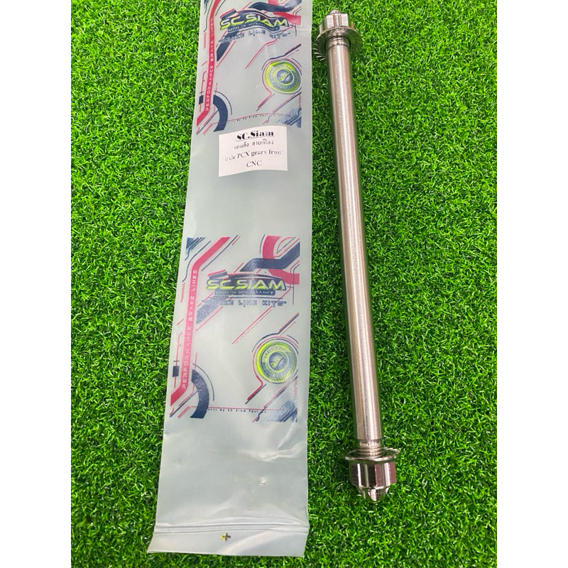 SC.SIAM AXLE GEAR CNC FOR MIO NMAX CLICK RAIDER150 FRONT RAIDER150 REAR ...