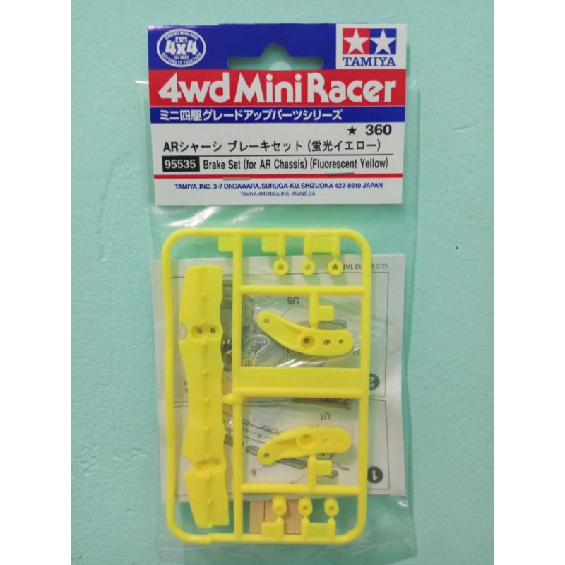 Brake Set (For AR Chassis) | Shopee Philippines