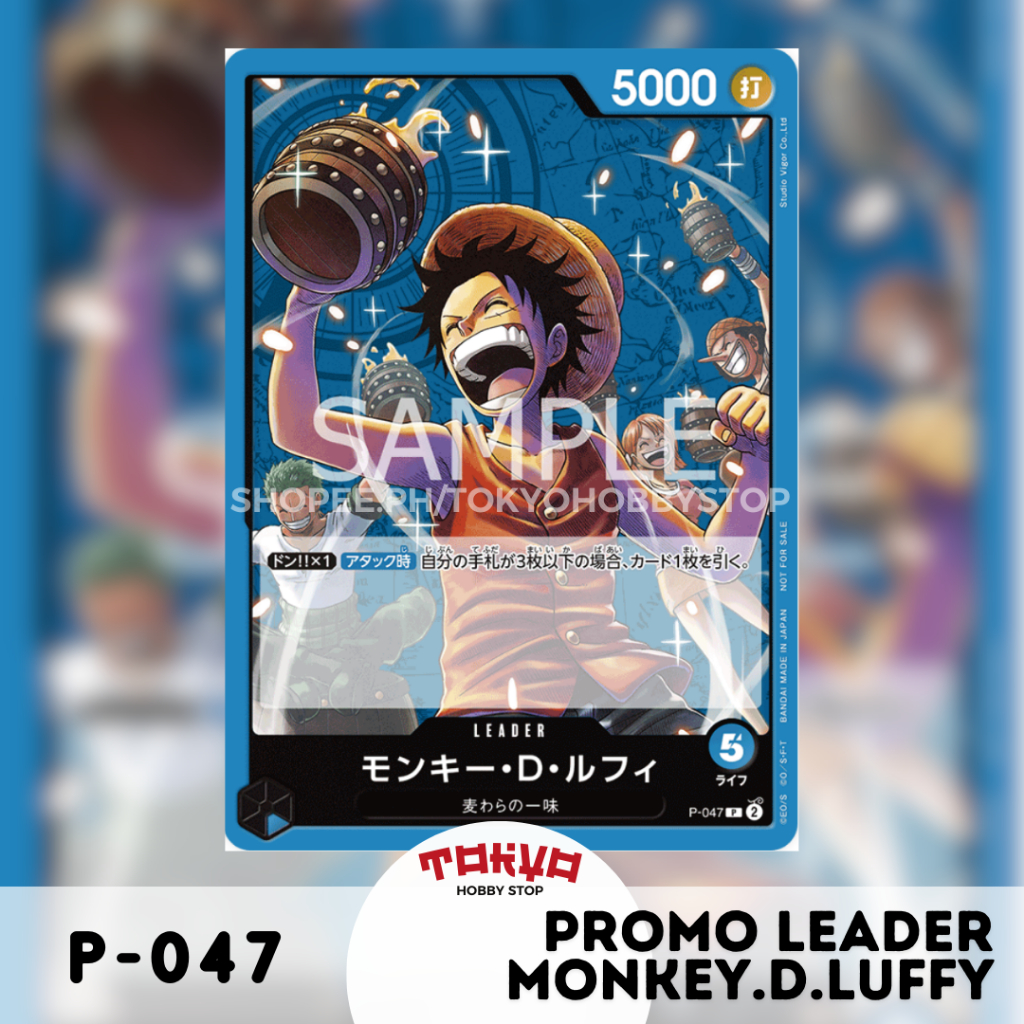 P-047 PROMO Monkey D. Luffy One Piece Trading Card Game Promo Promotion Pack Vol.4 Leader Card ...