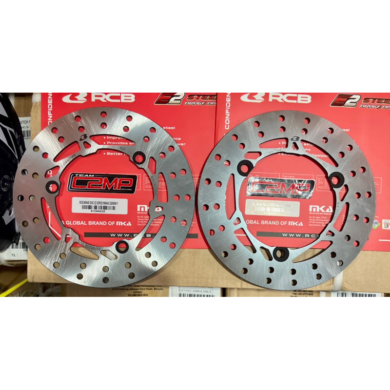 RCB Steel Disc Plate E and E2 Aerox and NMAX Front and Rear V1 V2 V3 | Shopee Philippines