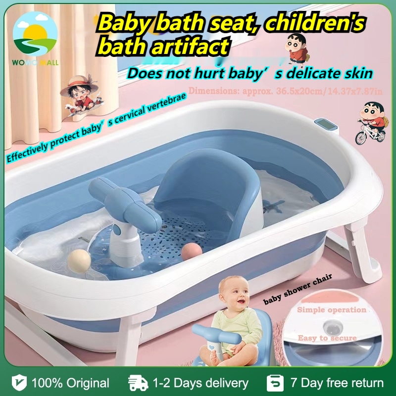 baby showerchair, Baby bath accessories, high quality baby shower chair ...