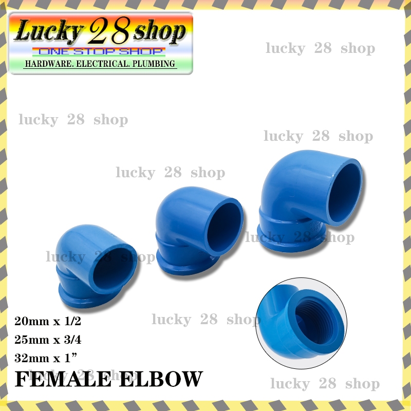 FEMALE ELBOW BLUE PVC PIPE FITTING (1/2" , 3/4", 1") | Shopee Philippines