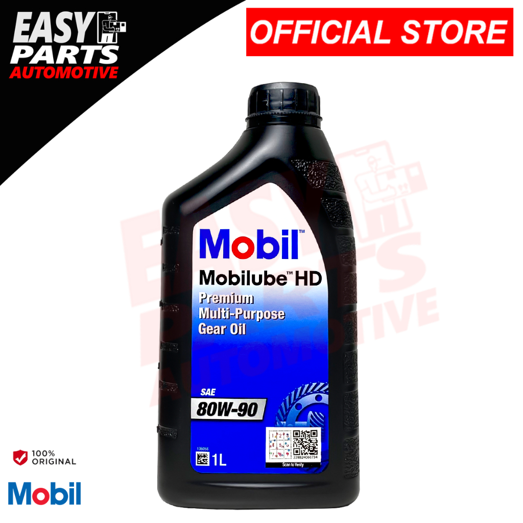 Mobil Mobilube HD 80W-90 GL-5 1L | Shopee Philippines