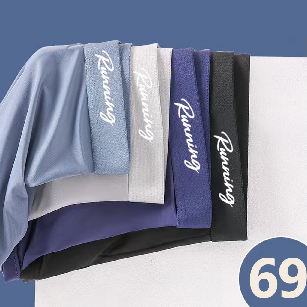 #4PCS Men's Ice Silk Stretch Fashion Men's Underwear 4 Colors Men's ...