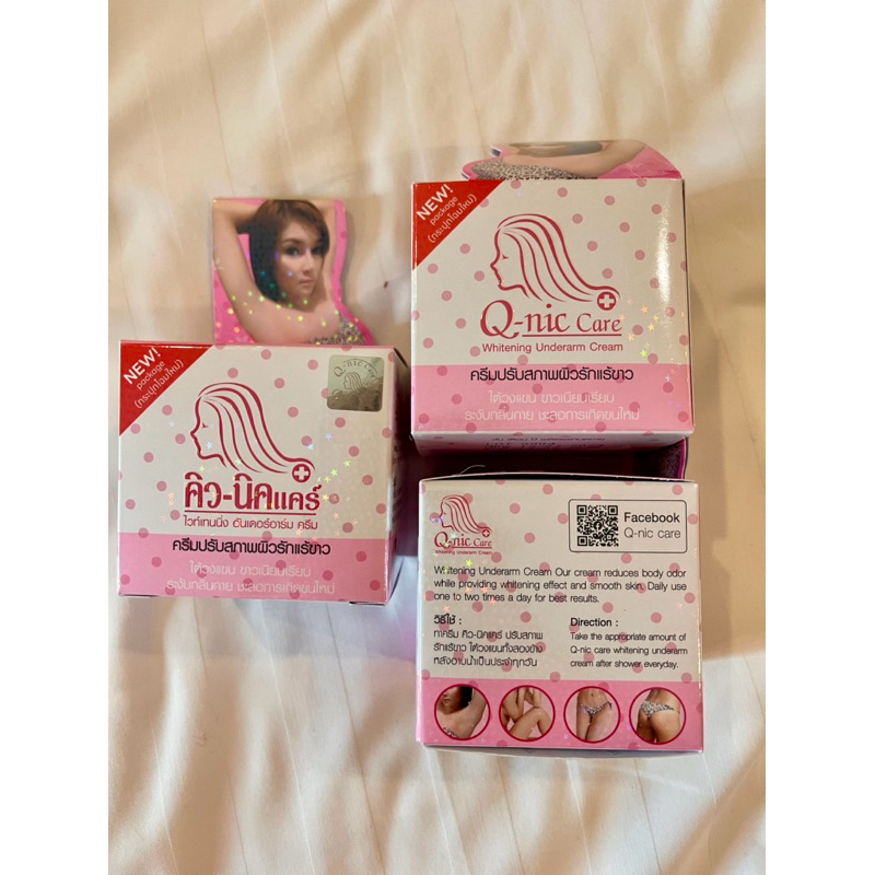Qnic care underarm cream (sold out) | Shopee Philippines