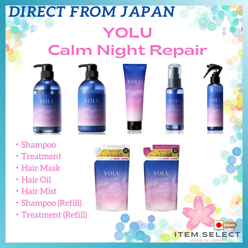 YOLU Calm Night Repair Shampoo/Treatment /Hair Oil /Hair Mask/Hair Mist ...
