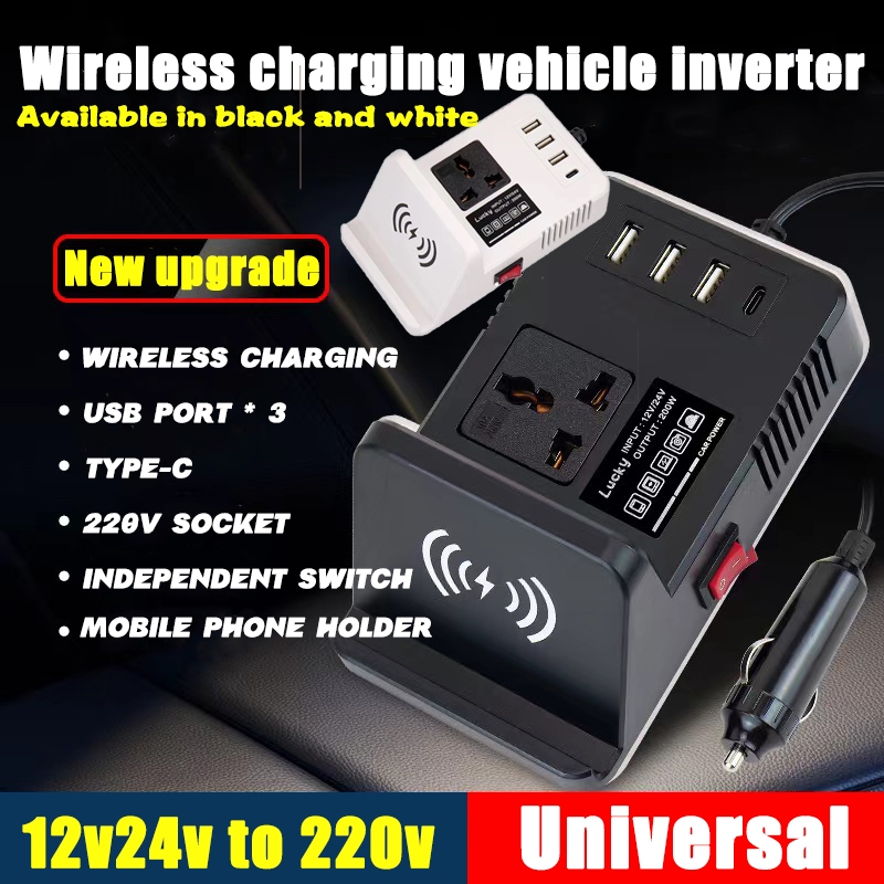 Wireless charging vehicle mounted inverter 12v24v universal to 220v multi-purpose vehicle high ...