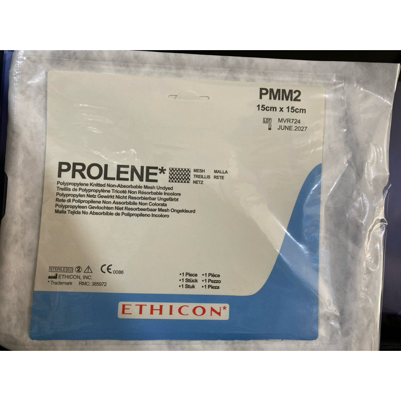 PROLENE MESH 15cm c 15cm | Shopee Philippines