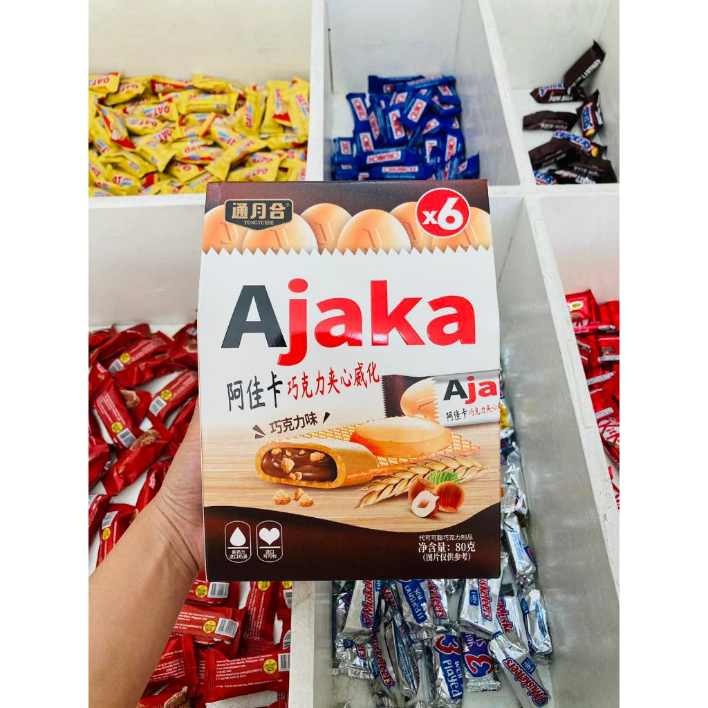 Adora Ajaka Chocolate Filling Wafer | Shopee Philippines