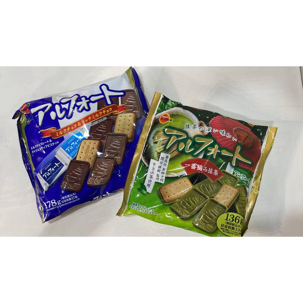 BOURBON ALFORT FAMILY SIZE (MILK CHOCOLATE 178 GRAMS & MATCHA 136 GRAMS ...