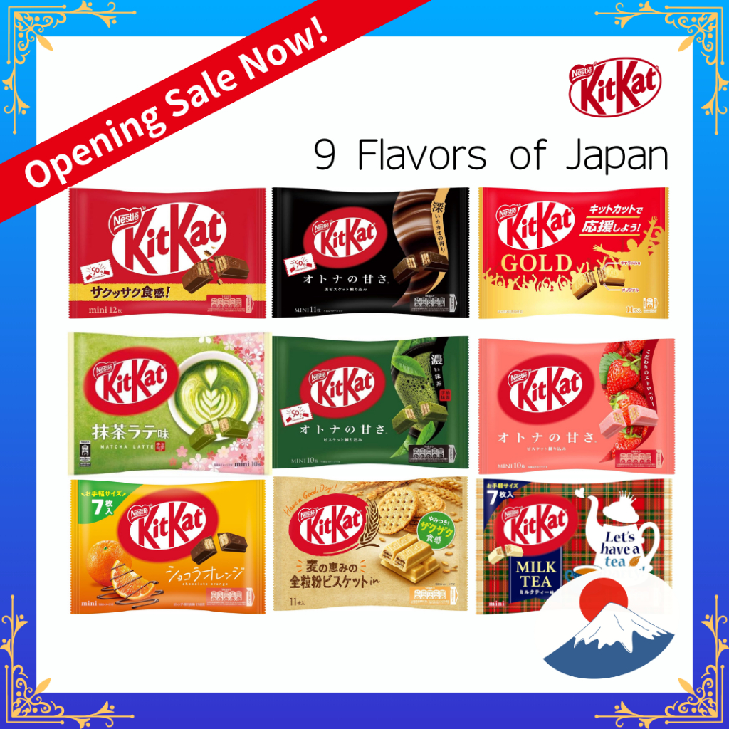KitKat Mini, Nestle, Otona no Amasa bitter / Otona no Amasa Strawberry ...