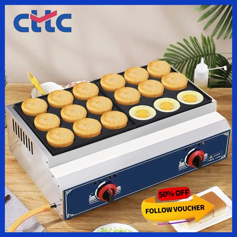 CTTC egg burger stove Gas type pancake maker commercial cake burger ...