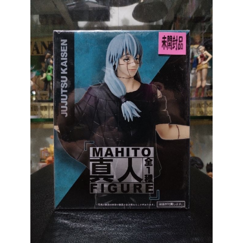 Taito - Jujutsu Kaisen - Mahito Figure | Shopee Philippines