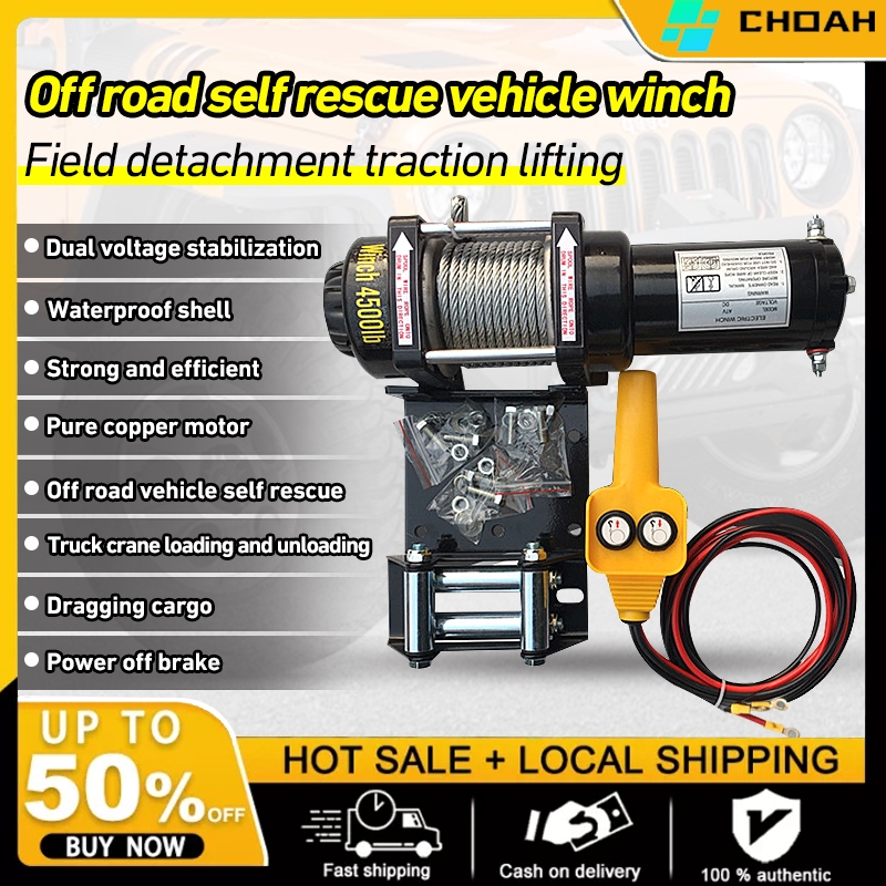 Car electric winch 12V electric winch off-road self rescue wireless ...