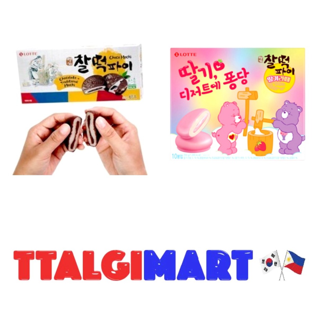 LOTTE RICE CAKE PIE / CHALTTEOK PIE (CHOCOLATE MOCHI) 210G LOTTE CHAL ...