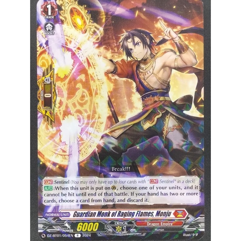 Guardian Monk of Raging Flames, Monju (DZ-BT01/054EN R) - Cardfight!! Vanguard DZ [DZBT01 ...