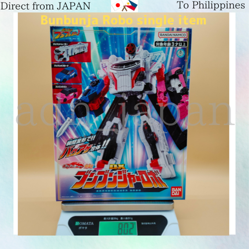 [Bandai] DX Bunbunja Robo ,Bunbunja Robo single item,Bunbun changer ...