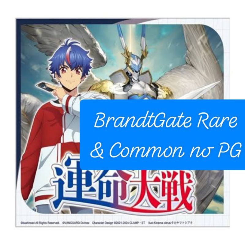 (SET) DZBT01 Brandt Gate 4 of each Rare and Common Set without Perfect ...