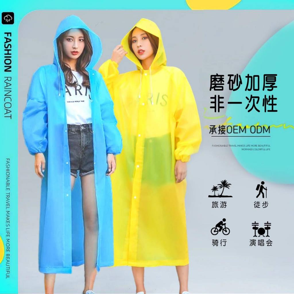 Reusable Raincoat Pocket Rain Coat Adults Emergency Travel Waterproof ...