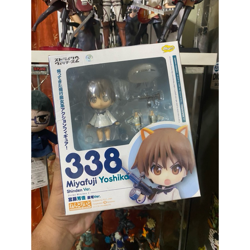 Nendroid: 338 Yoshika Miyafuji Shinden Ver. | Shopee Philippines