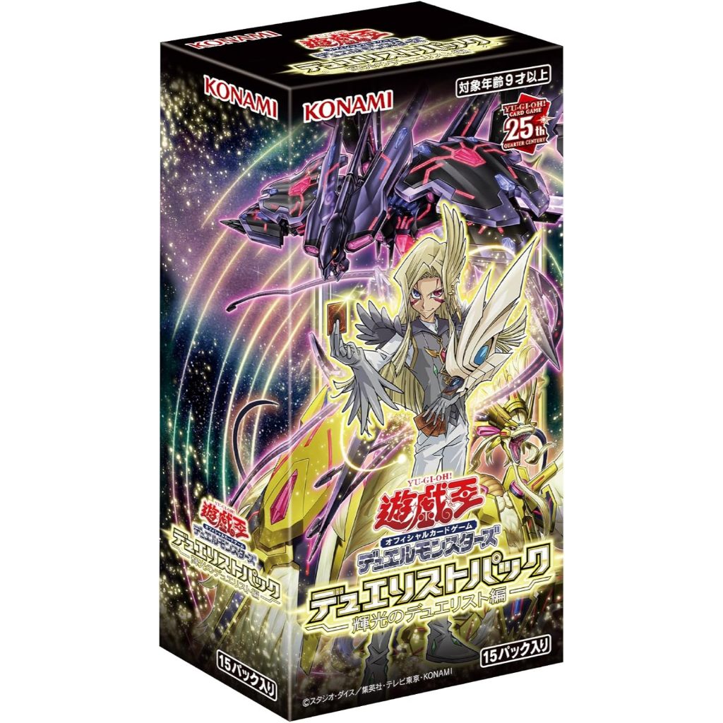 Yugioh OFFICIAL CARD GAME OCG Duel Monsters Duelist Pack - Bright Duelist Edition factory sealed ...
