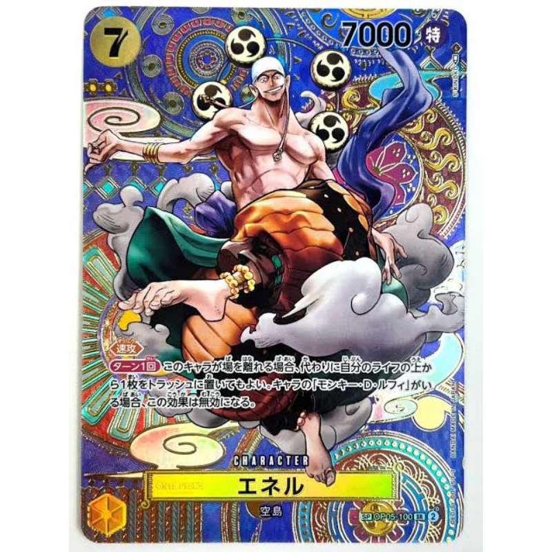 Enel(SP) One Piece Card, OP05-100 | Shopee Philippines