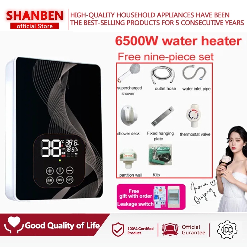 SHANBEN 6500W Electric Water Heater Bathroom Household Shower Machine ...