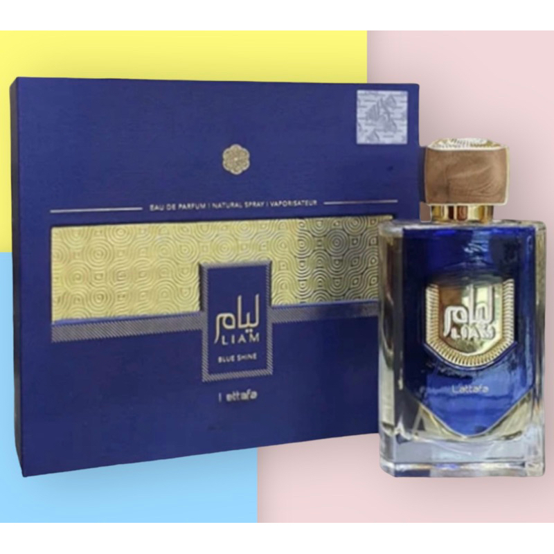 LIAM BLUE SHINE 1ml 2ml 5ml vial | glass spray Middle Eastern Perfume ...