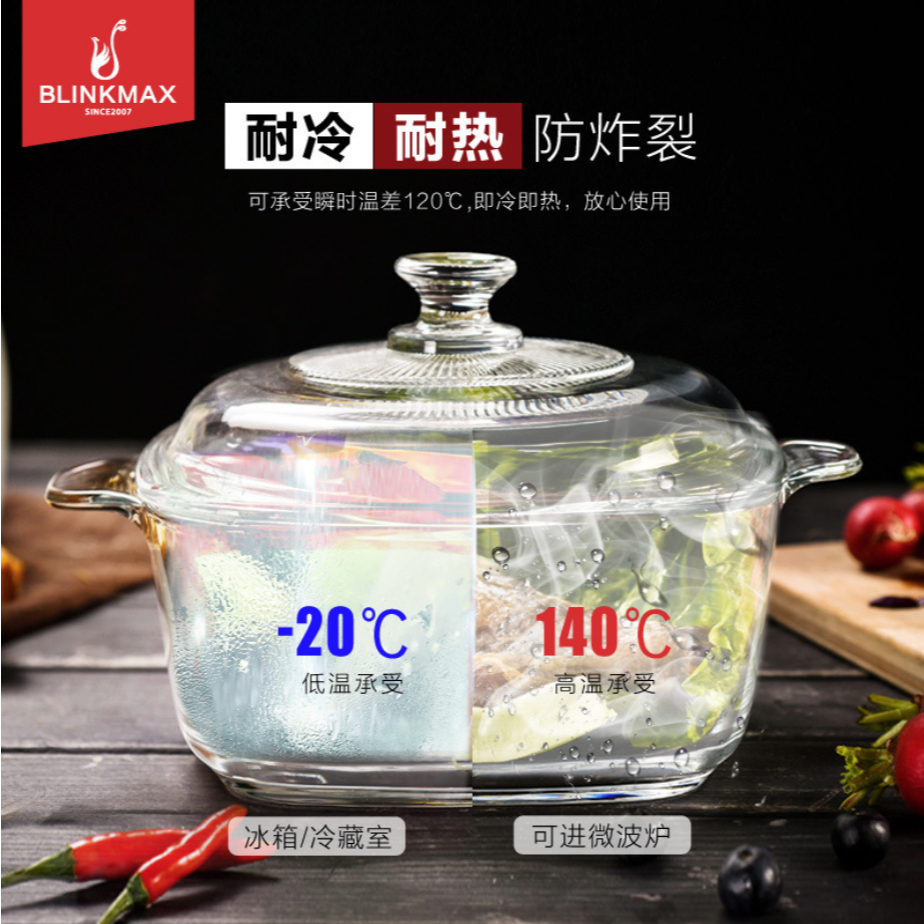 MS GLASS bowl binaural microwave oven heat-resistant with lid glass ...