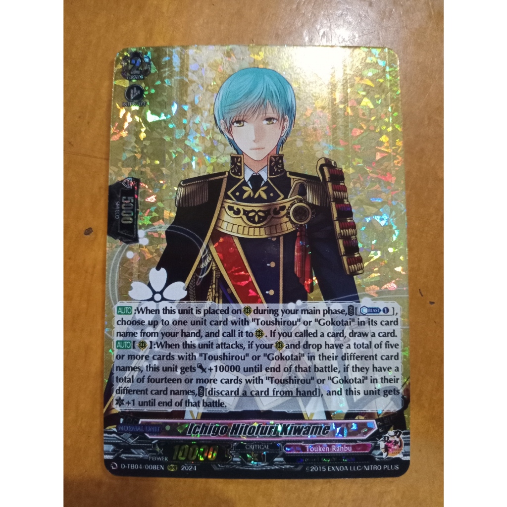 CFV Ichigo Hitofuri Kiwame RRR D-TB04 Touken Ranbu ONLINE 2023 Cardfight Vanguard English ...