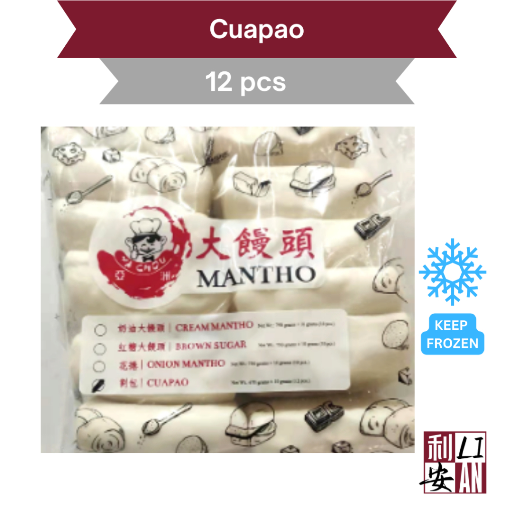 Yachou Cuapao Bun 12pcs Frozen | Shopee Philippines