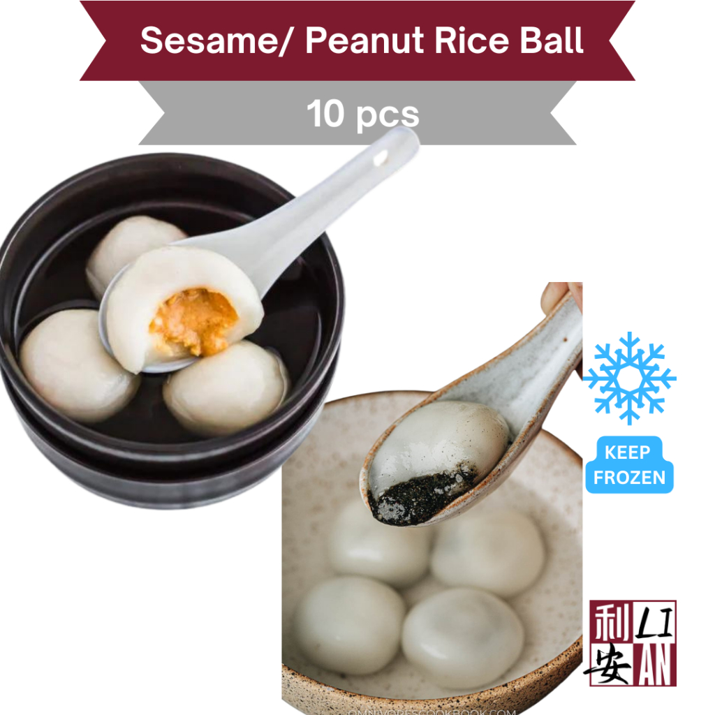 Glutinous Sesame Peanut Rice Ball 10pcs | Shopee Philippines