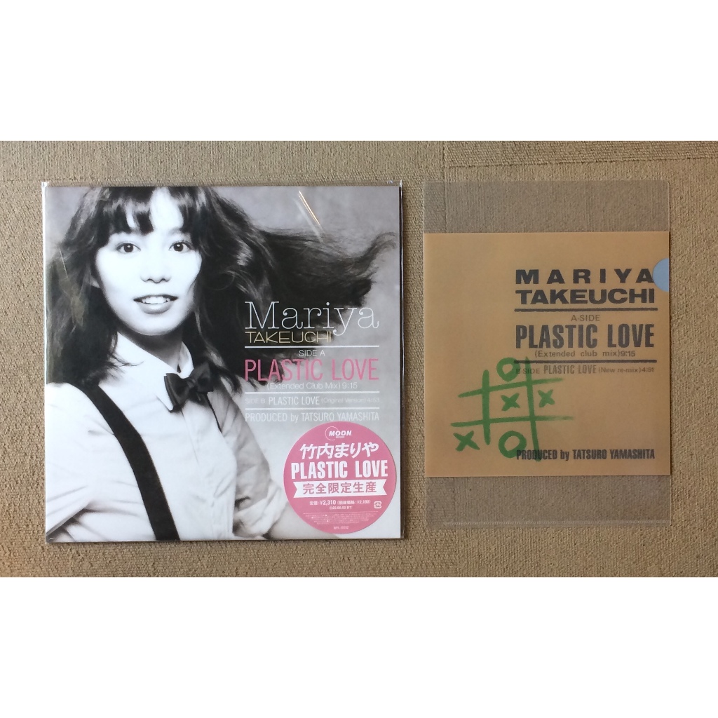 vinyl record 12inch : : MARIYA TAKEUCHI / Plastic Love ( Completely ...