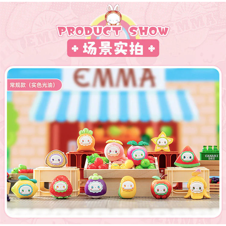 Emma Bean Series Blind Box | Shopee Philippines