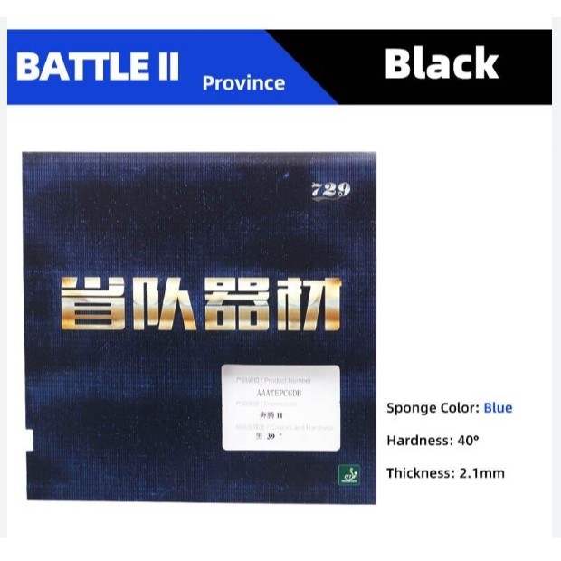 729 RITC Battle 2 Prov / Battle Max / Battle2 Gold Version Original ...